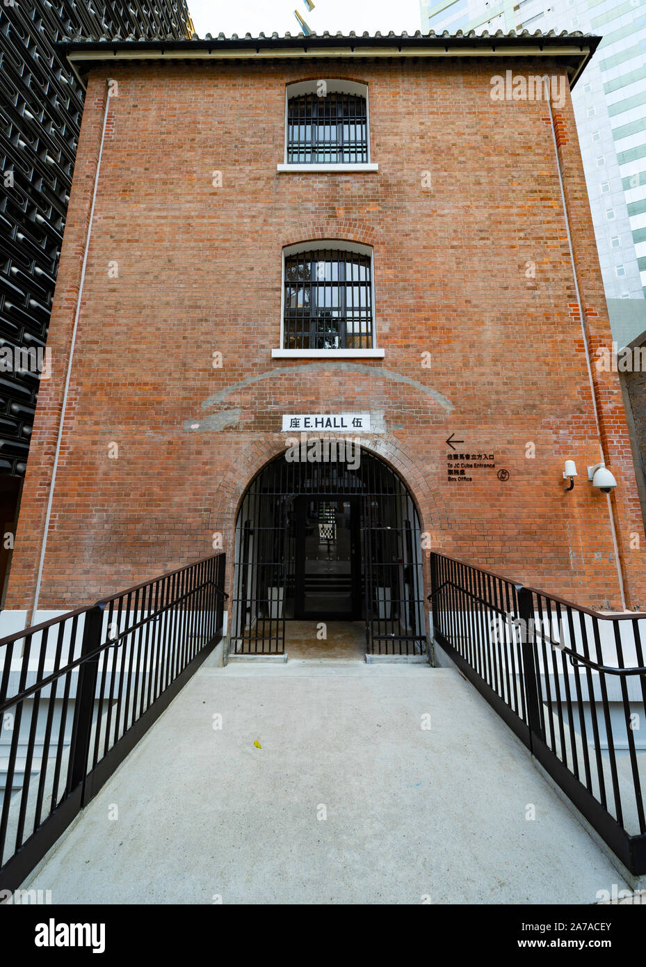 Ancienne prison à Tai KWUN Centre for Heritage and Arts, autrefois la ...