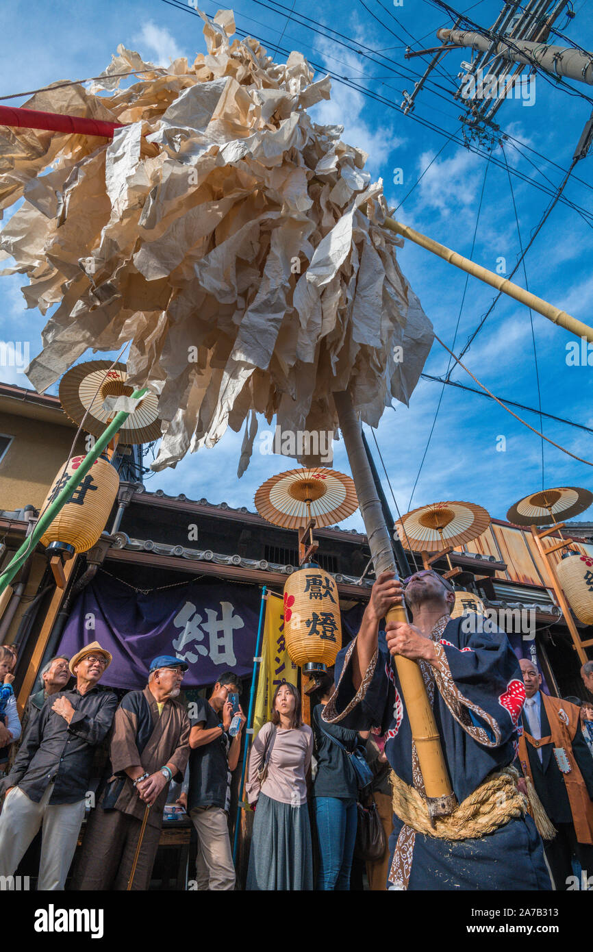 Gohei jaune Banque de photographies et d’images à haute résolution - Alamy