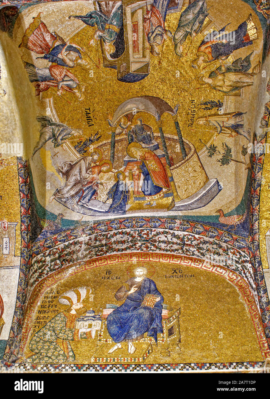 Fresque byzantine christ Banque de photographies et d’images à haute ...