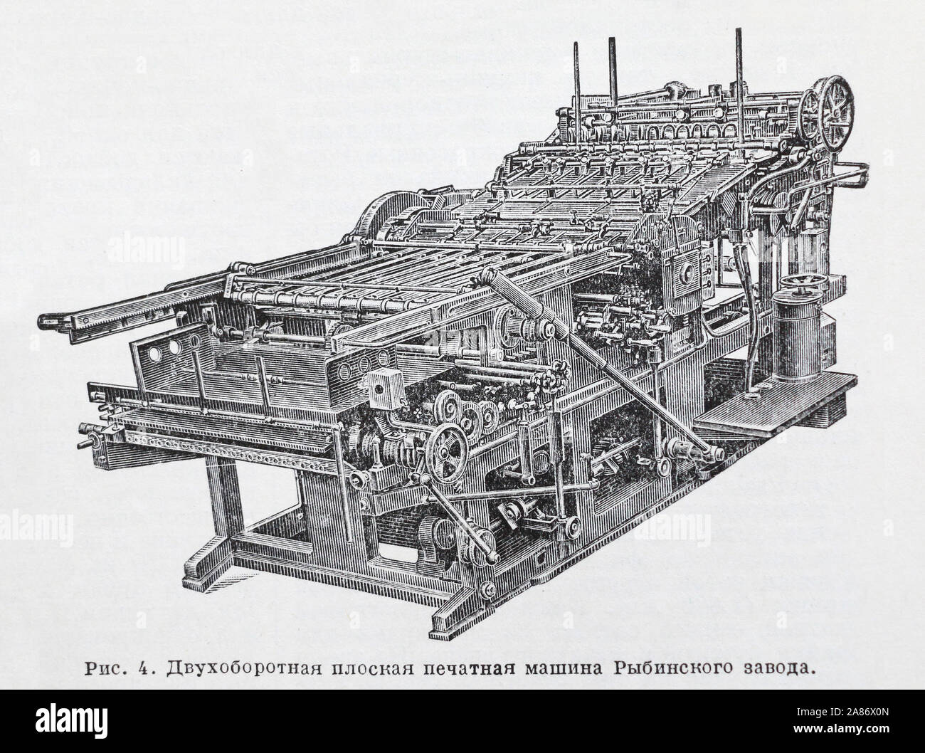Vintage Printing Press Machine Banque d'image et photos - Alamy