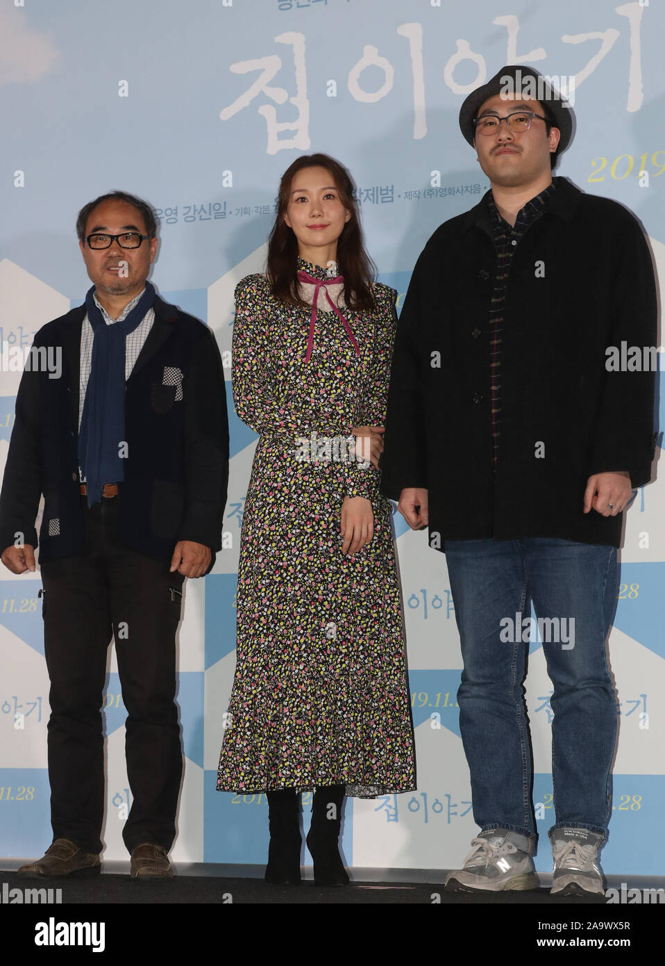18 Nov, 2019. Nouveau film 'JE SUIS Accueil' Kang Shin-il (L) et Lee ...