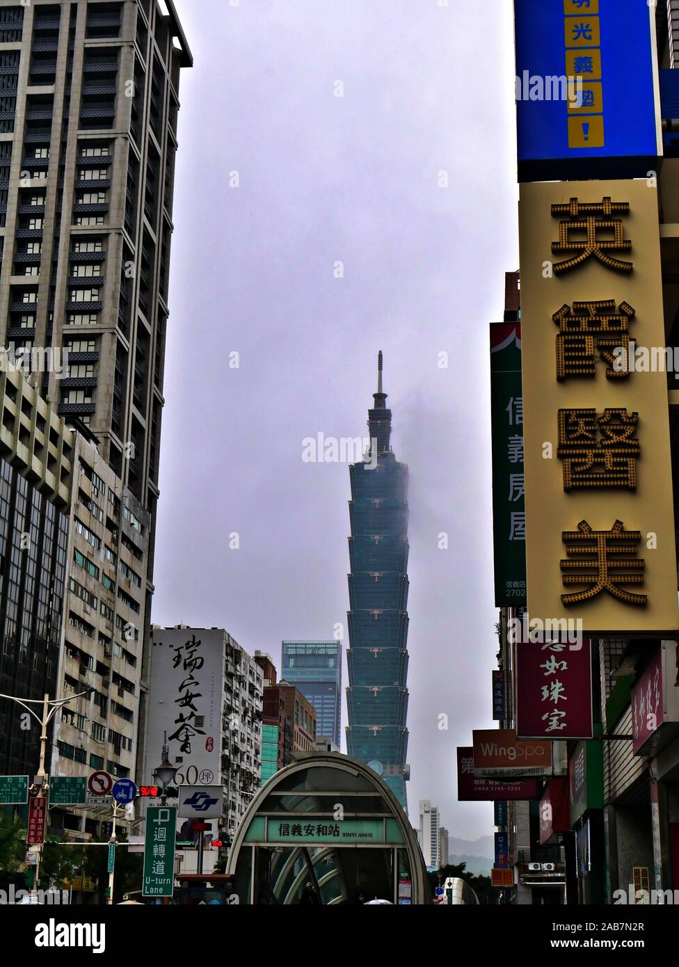 Taipei world trade center Banque de photographies et d’images à haute ...