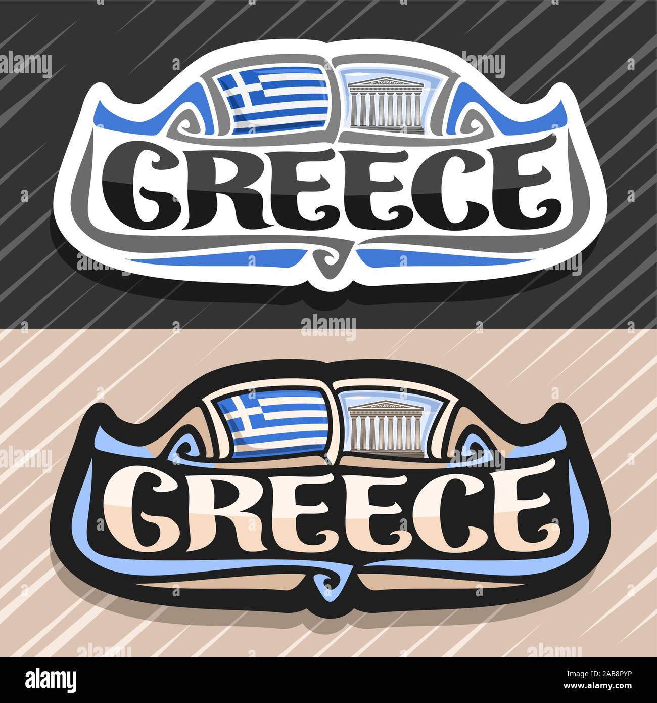 Logo Vector pour la Grèce, pays aimant frigo avec drapeau grec, pinceau ...