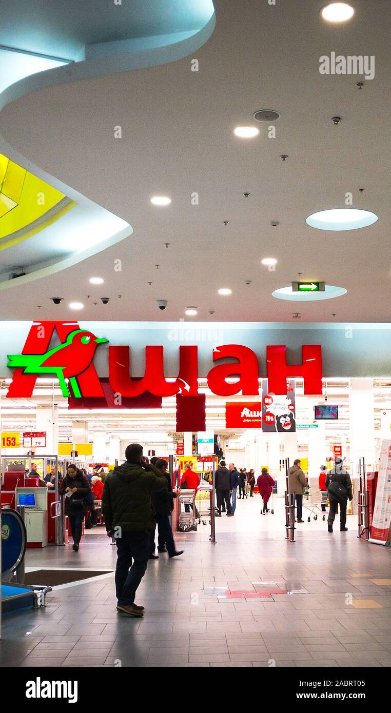 Entrée du supermarché auchan Banque de photographies et d’images à ...