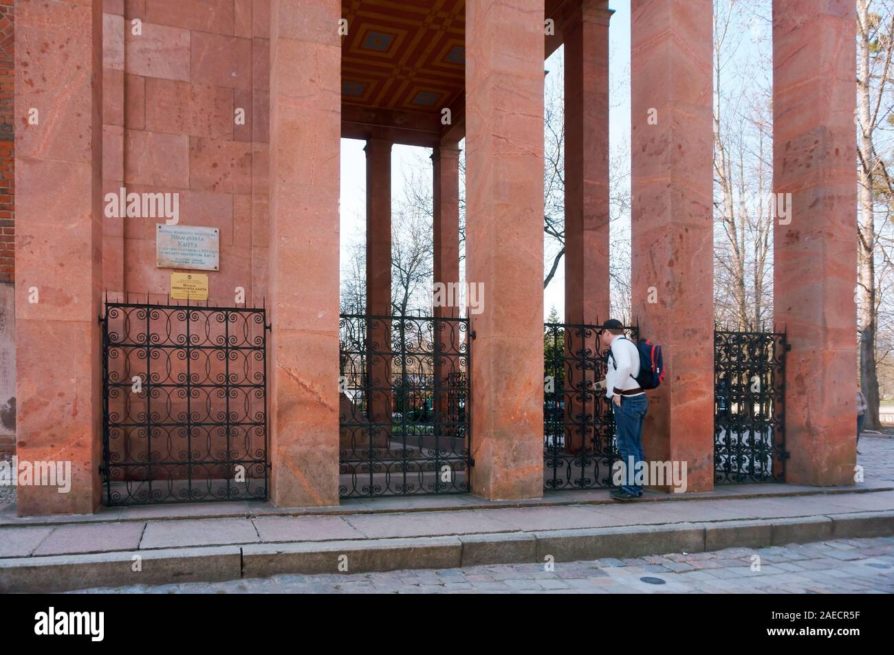 Immanuel kant statue Banque de photographies et d’images à haute ...