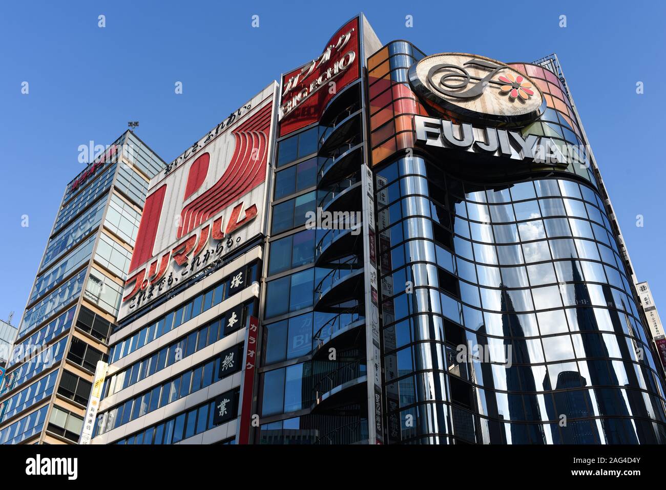 Fujiya building ginza tokyo japan Banque de photographies et d’images à ...
