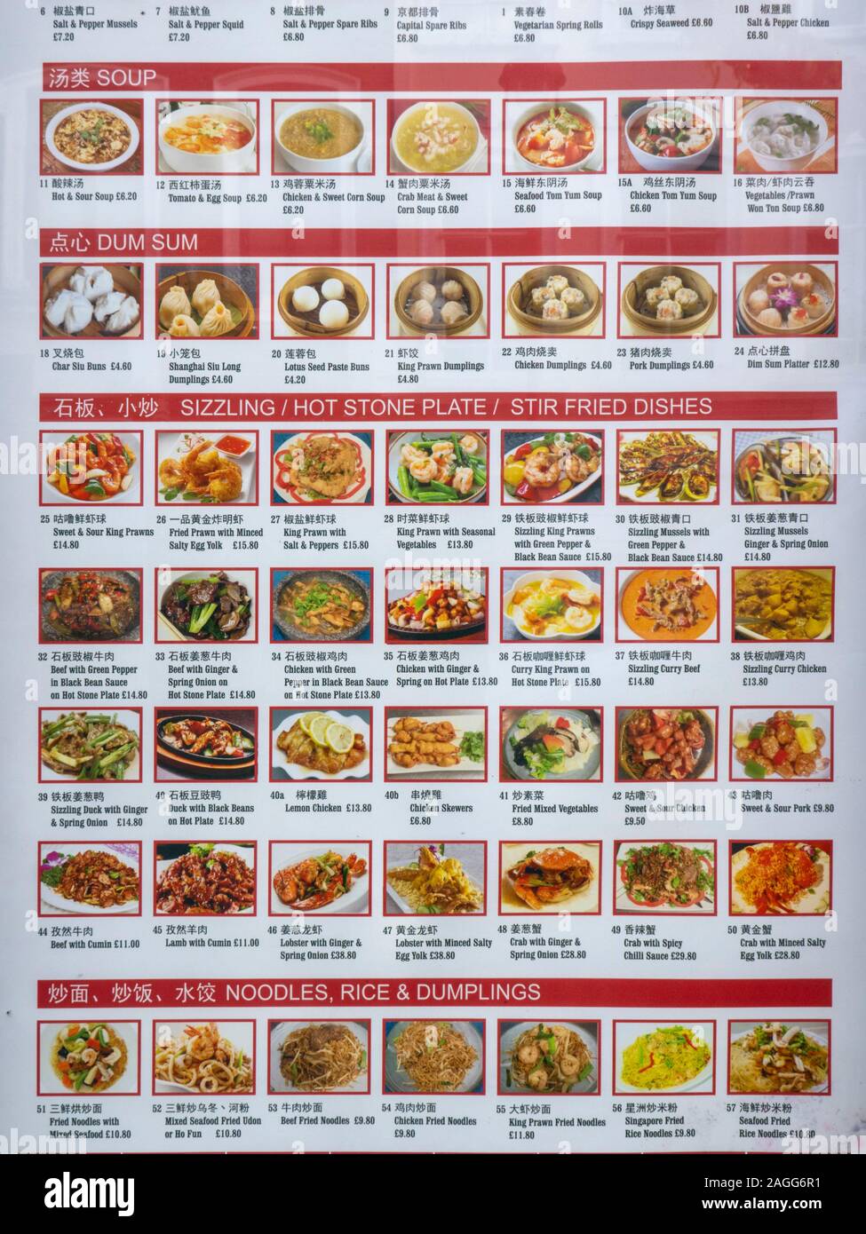 Un gros plan d'un menu à un restaurant chinois à afficher dans un ...