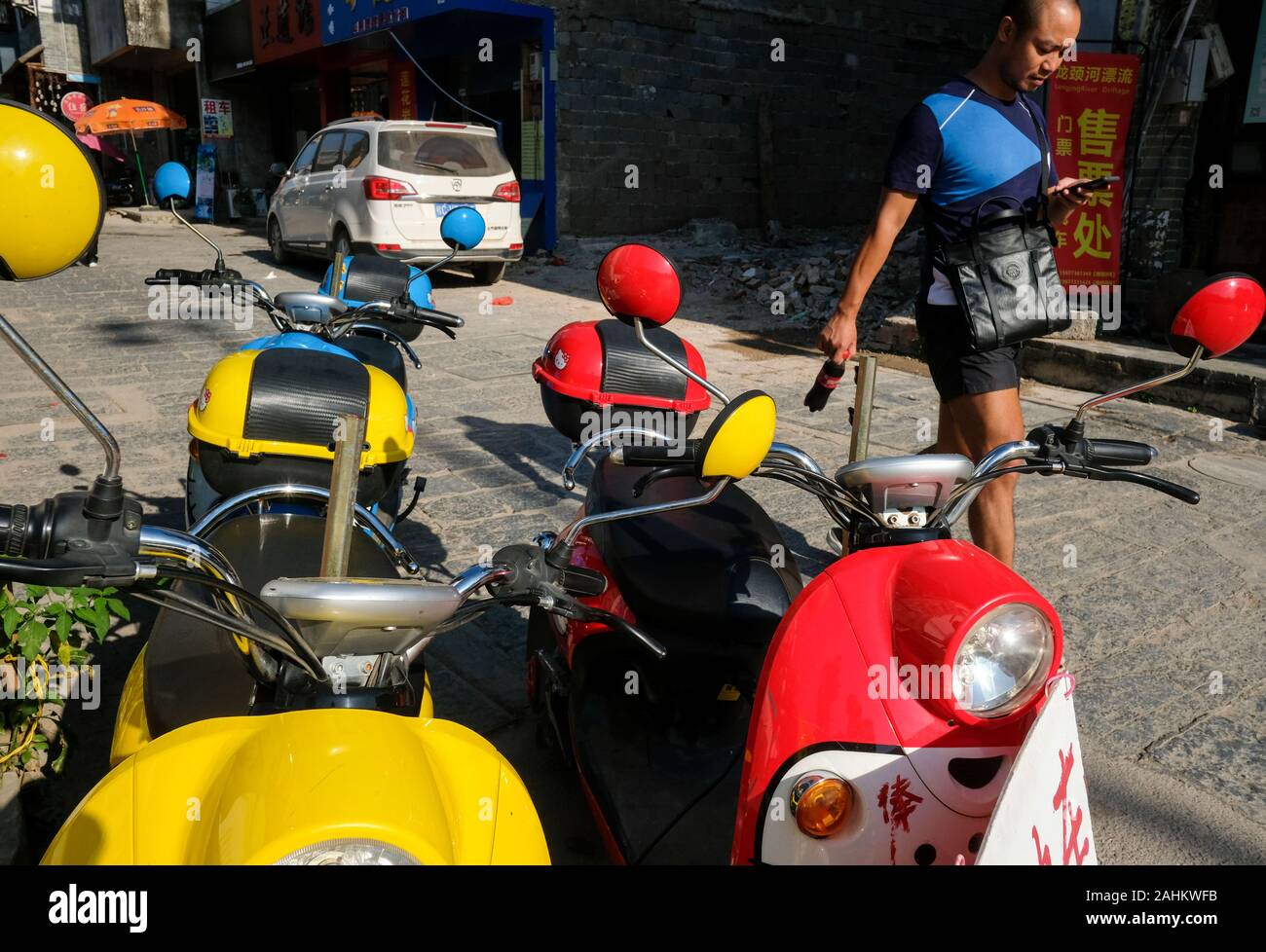 Xing ping Banque de photographies et d’images à haute résolution - Alamy