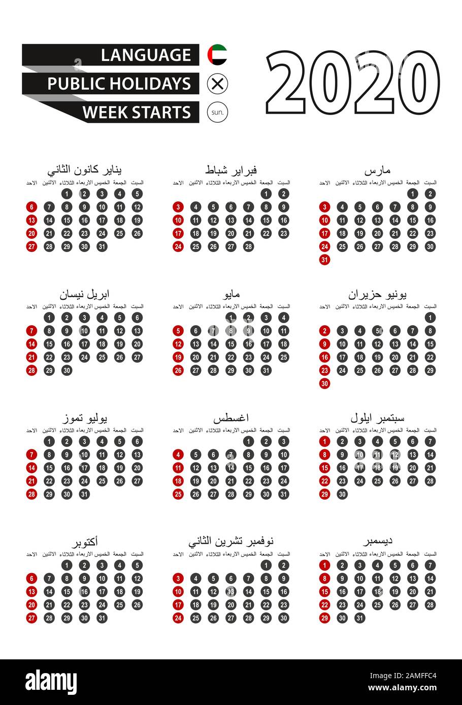 Calendrier arabe Banque de photographies et d’images à haute résolution ...