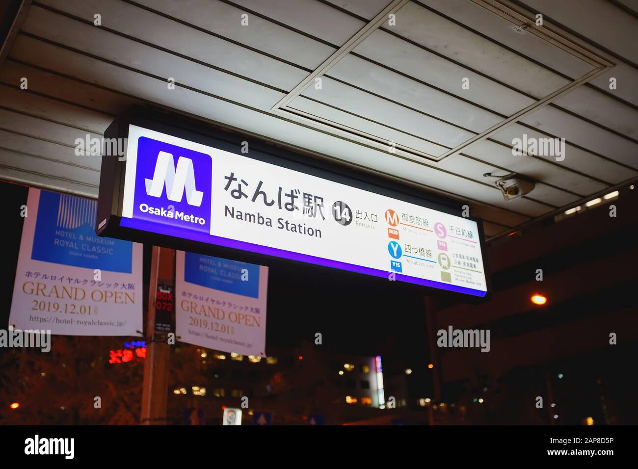 Osaka subway station sign Banque de photographies et d’images à haute ...
