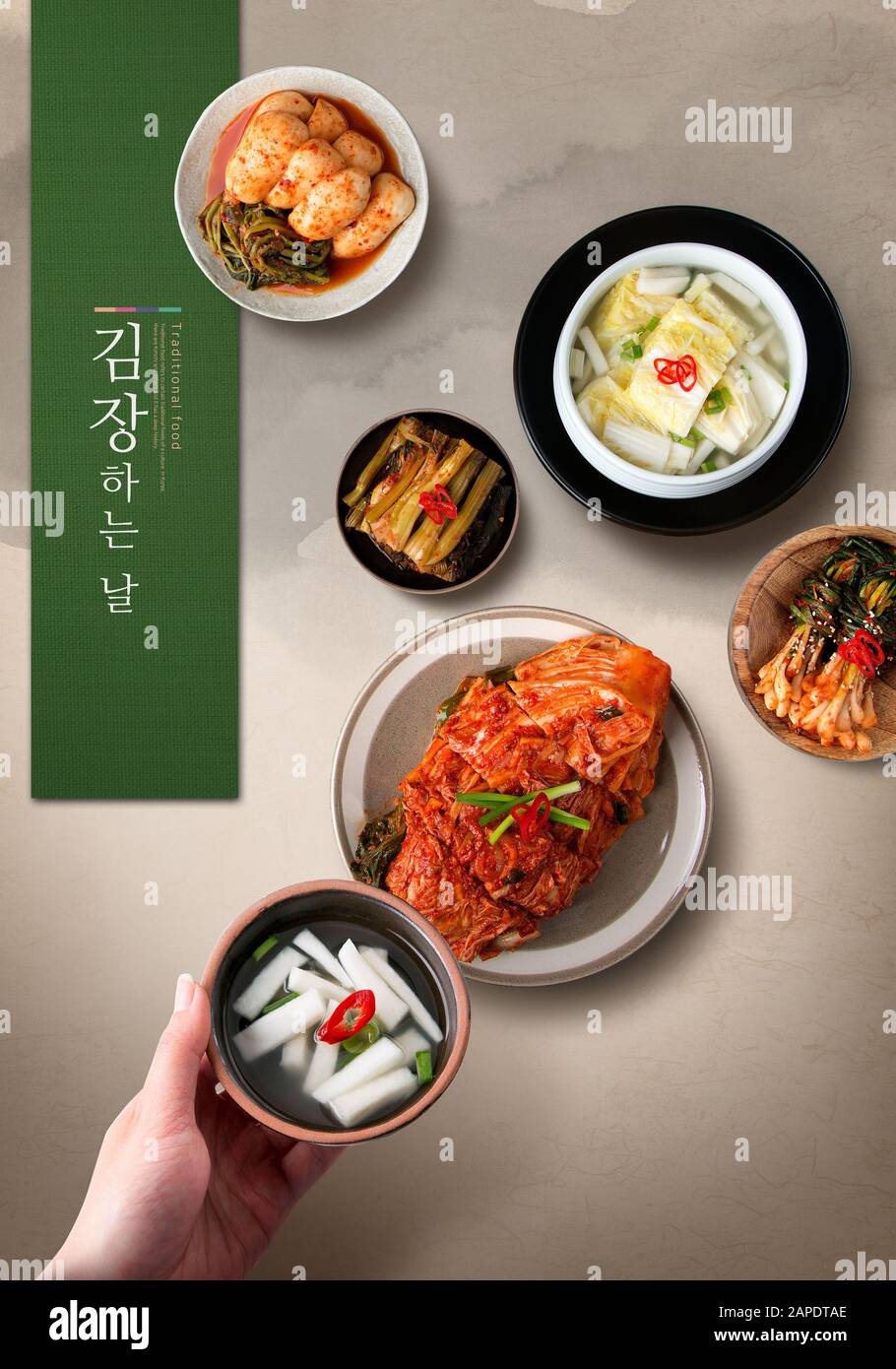 Conception de kimchi Banque de photographies et d’images à haute ...