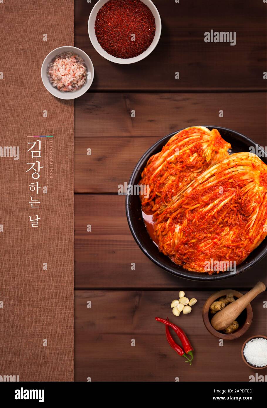 Conception de kimchi Banque de photographies et d’images à haute ...
