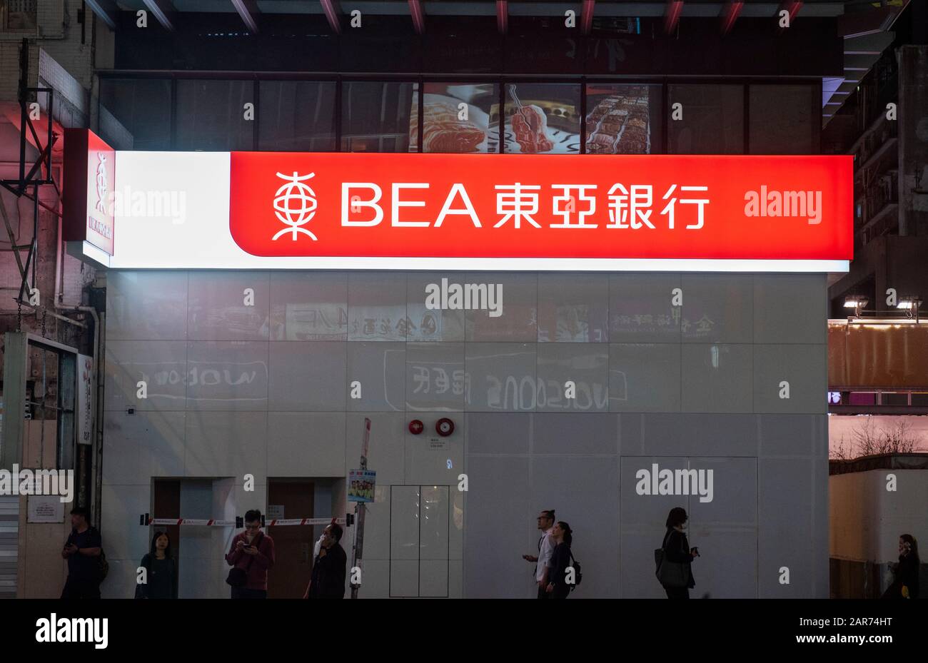 Logo bea Banque de photographies et d’images à haute résolution - Alamy