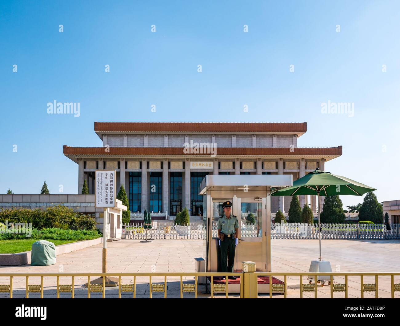 Mausoleo di mao zedong Banque de photographies et d’images à haute ...