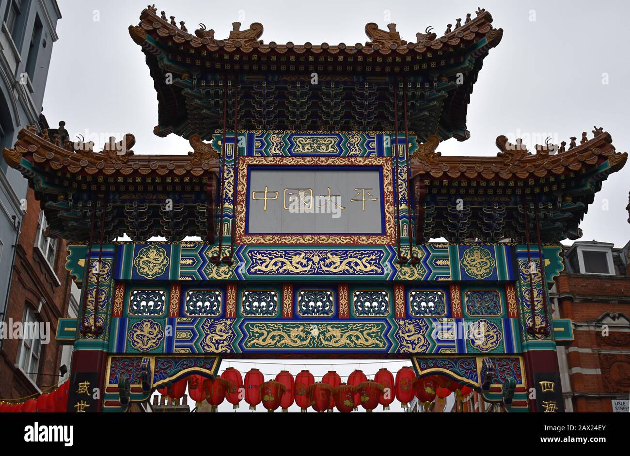 Chinatown gate london Banque de photographies et d’images à haute résolution - Alamy