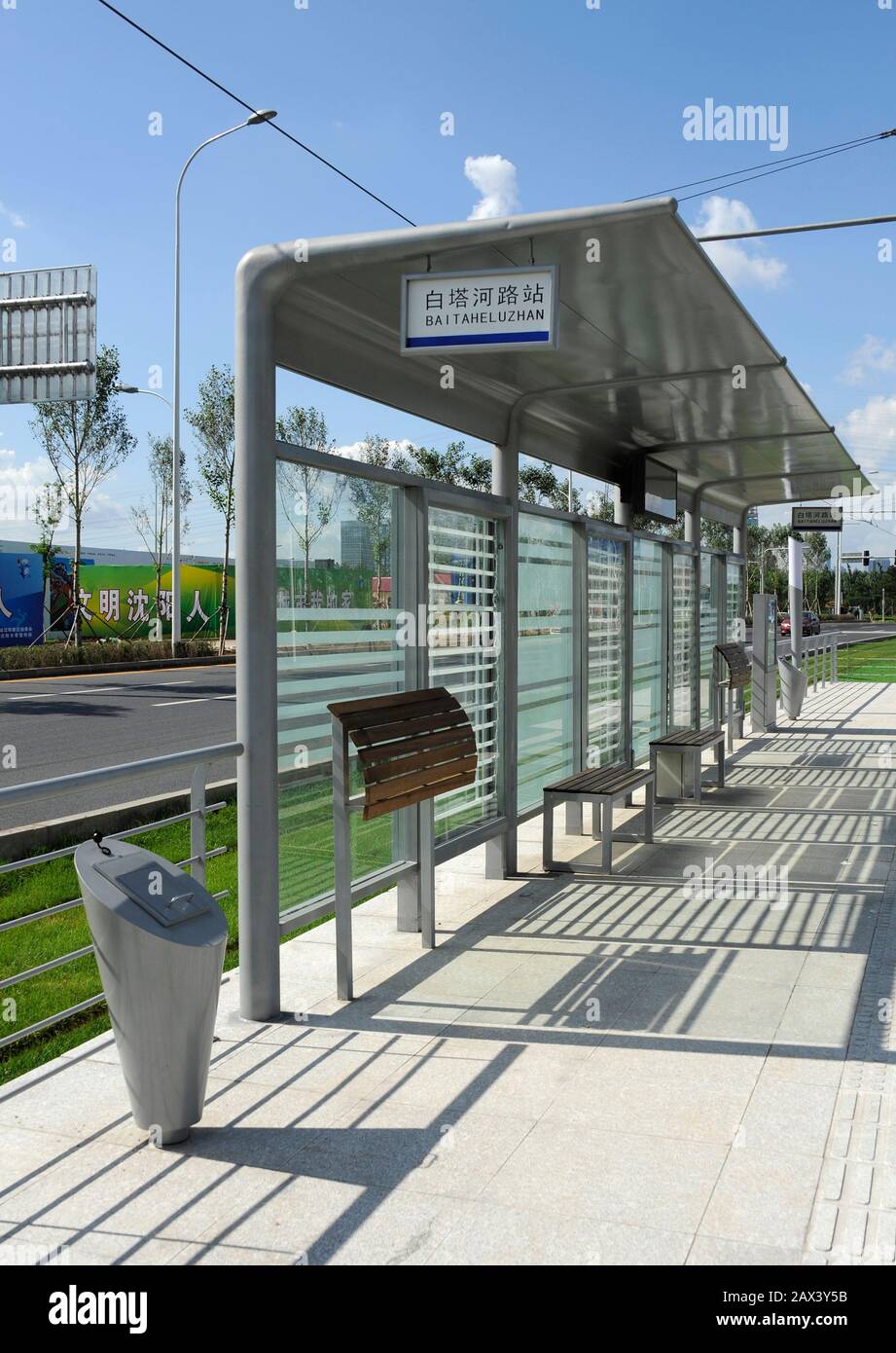 Le système de tramway moderne de Shenyang a été ouvert en août 2013. La ...