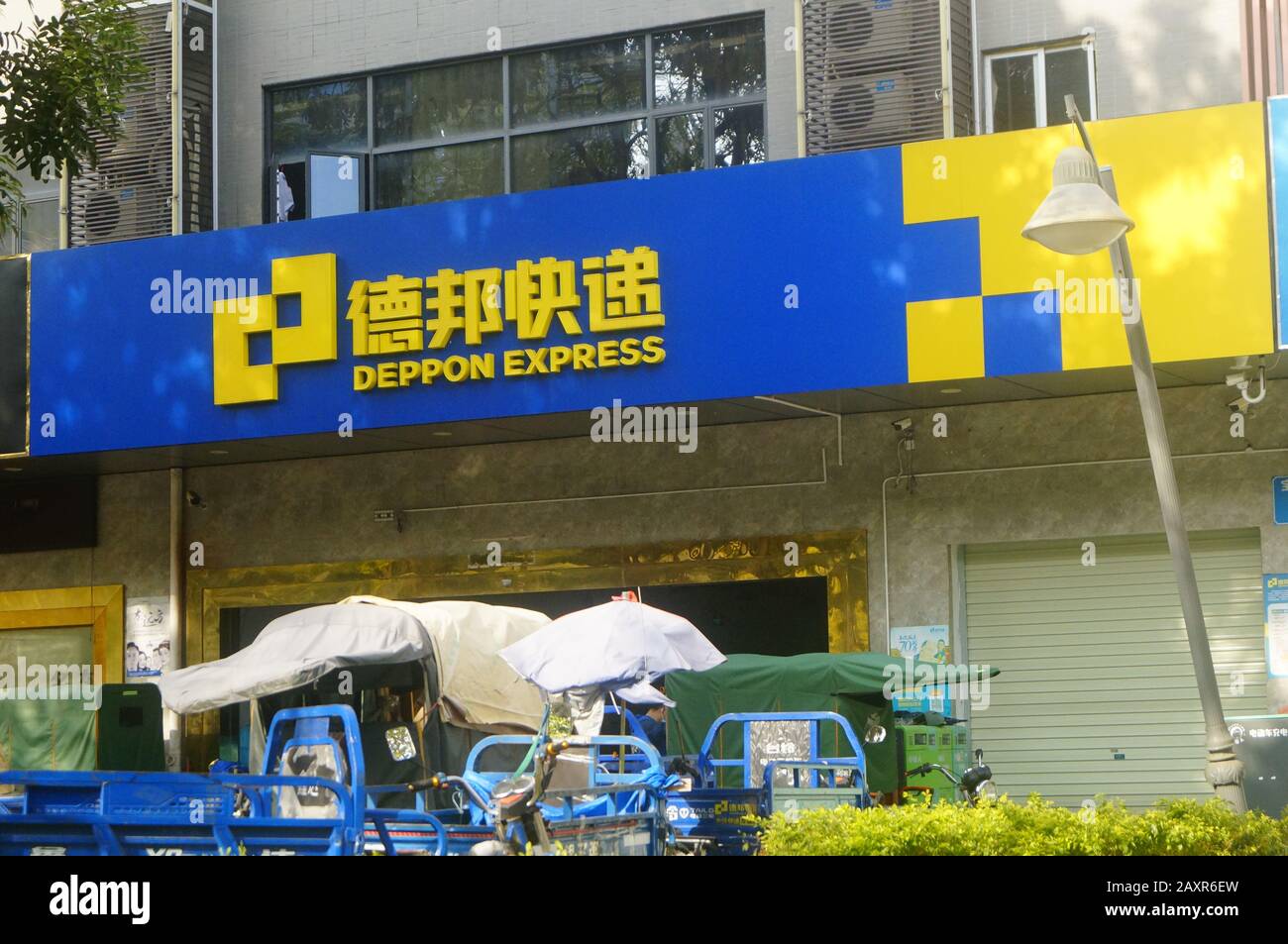 Deppon express Banque de photographies et d’images à haute résolution - Alamy