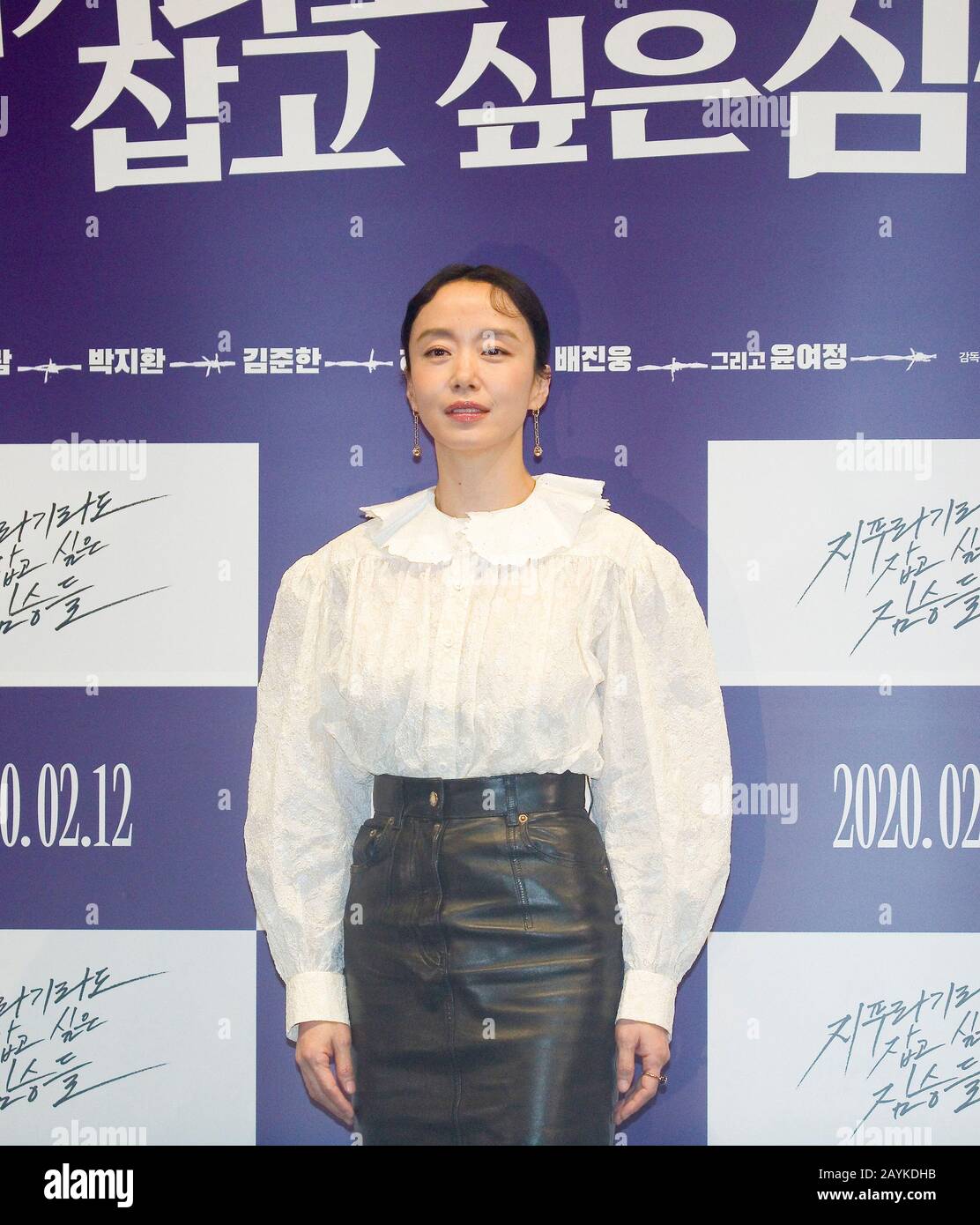 Korean actress jeon do yeon Banque de photographies et d’images à haute ...