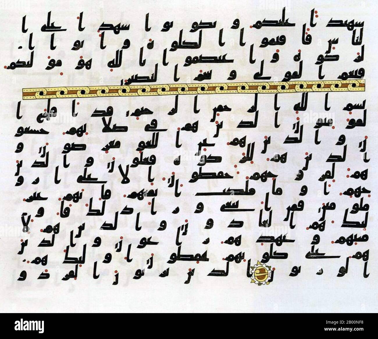écriture arabe Banque de photographies et d’images à haute résolution ...