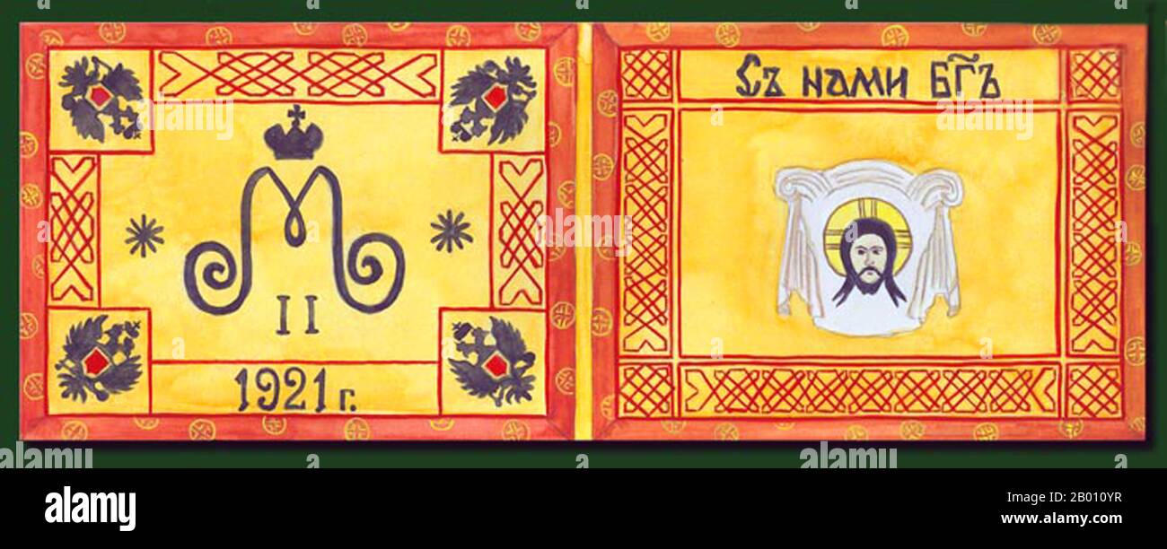 Mongolie : drapeau et armoiries du baron romain Nikolai Maximilien von ...