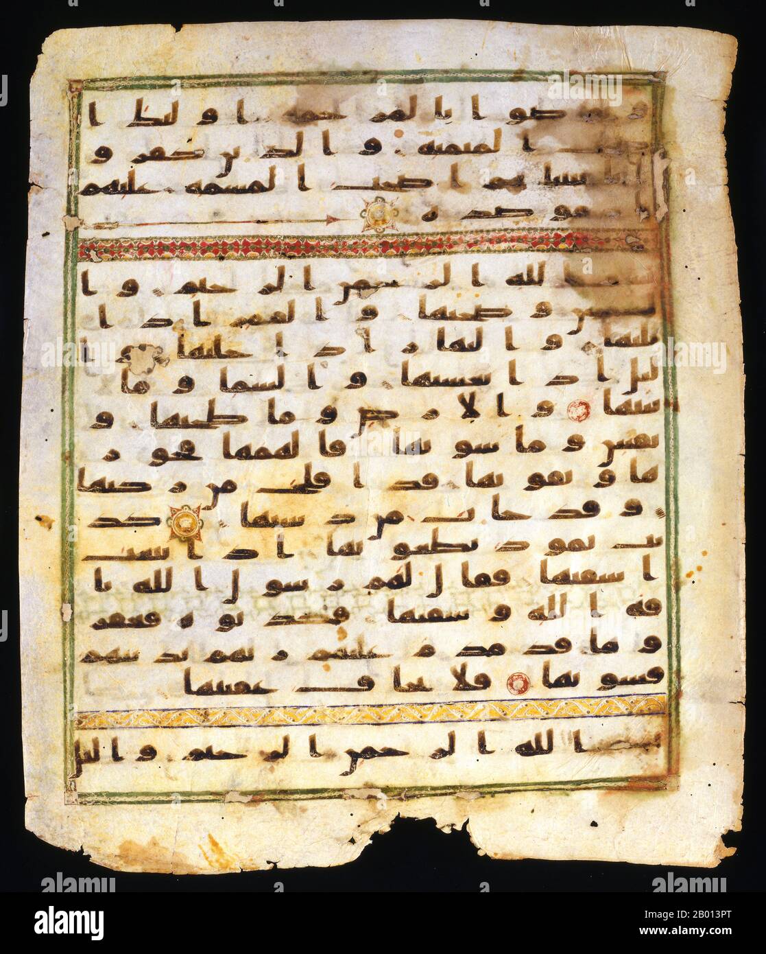 Syrie : feuille de parchemin illuminée d'un Coran écrit en texte Kufic ...