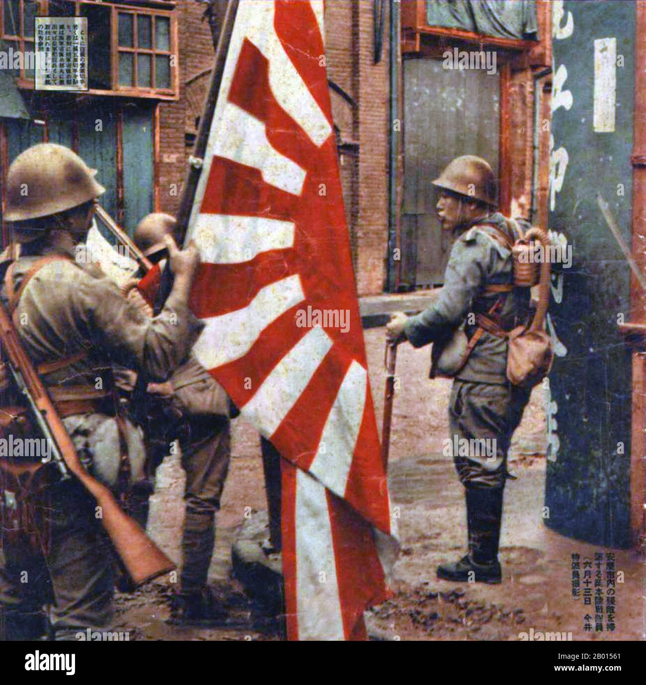 Guerre sino japonaise 1931 Banque de photographies et d’images à haute résolution - Alamy