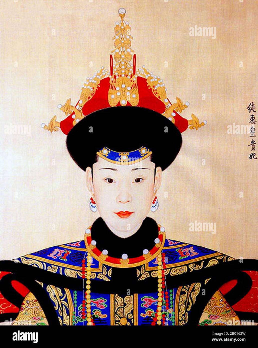Chine: Imperial Noble Consort Chun hui (13 juin 1713 - 2 juin 1760 ...