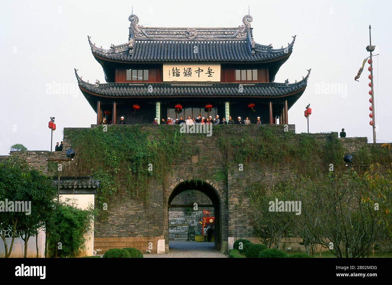 Le Pan Men (Pan Gate) fait partie de l'ancien mur de la ville construit ...