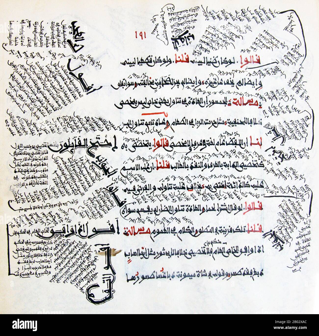 Médecine arabe Banque de photographies et d’images à haute résolution ...