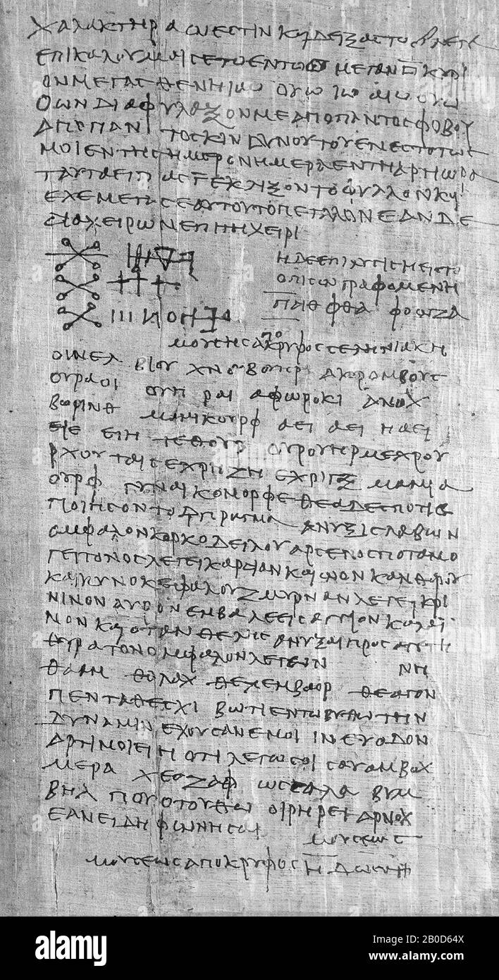 Recette, Dioscourides, 20 feuilles, écriture, recette, papyrus, 30 × 17 ...