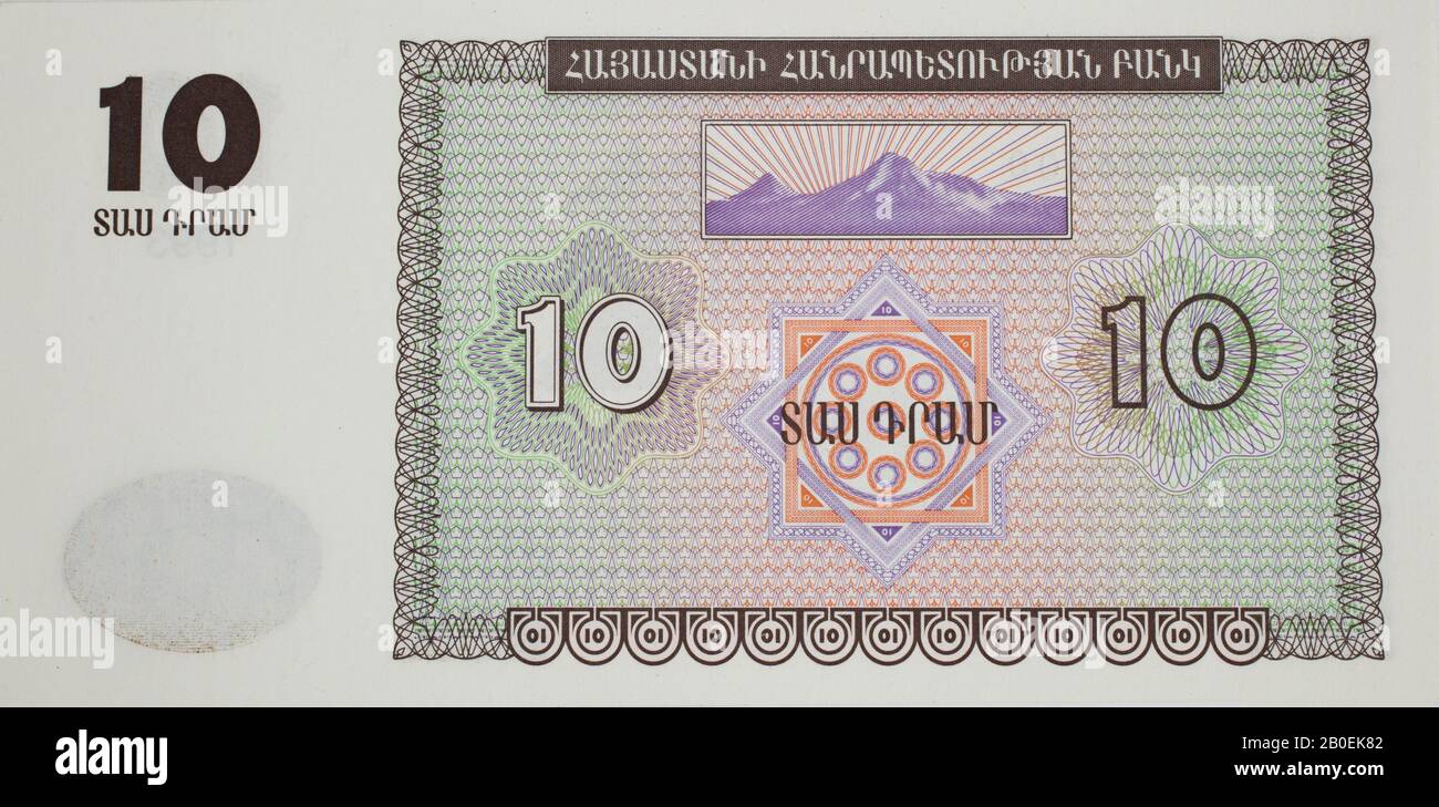 Armenian money dram banknotes Banque de photographies et d’images à ...