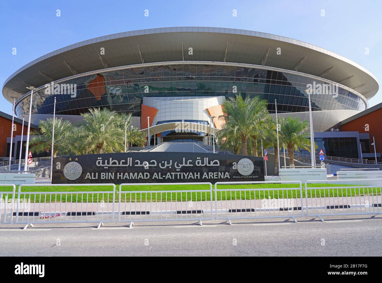 Ali bin hamad al attiyah arena Banque de photographies et d’images à haute résolution - Alamy