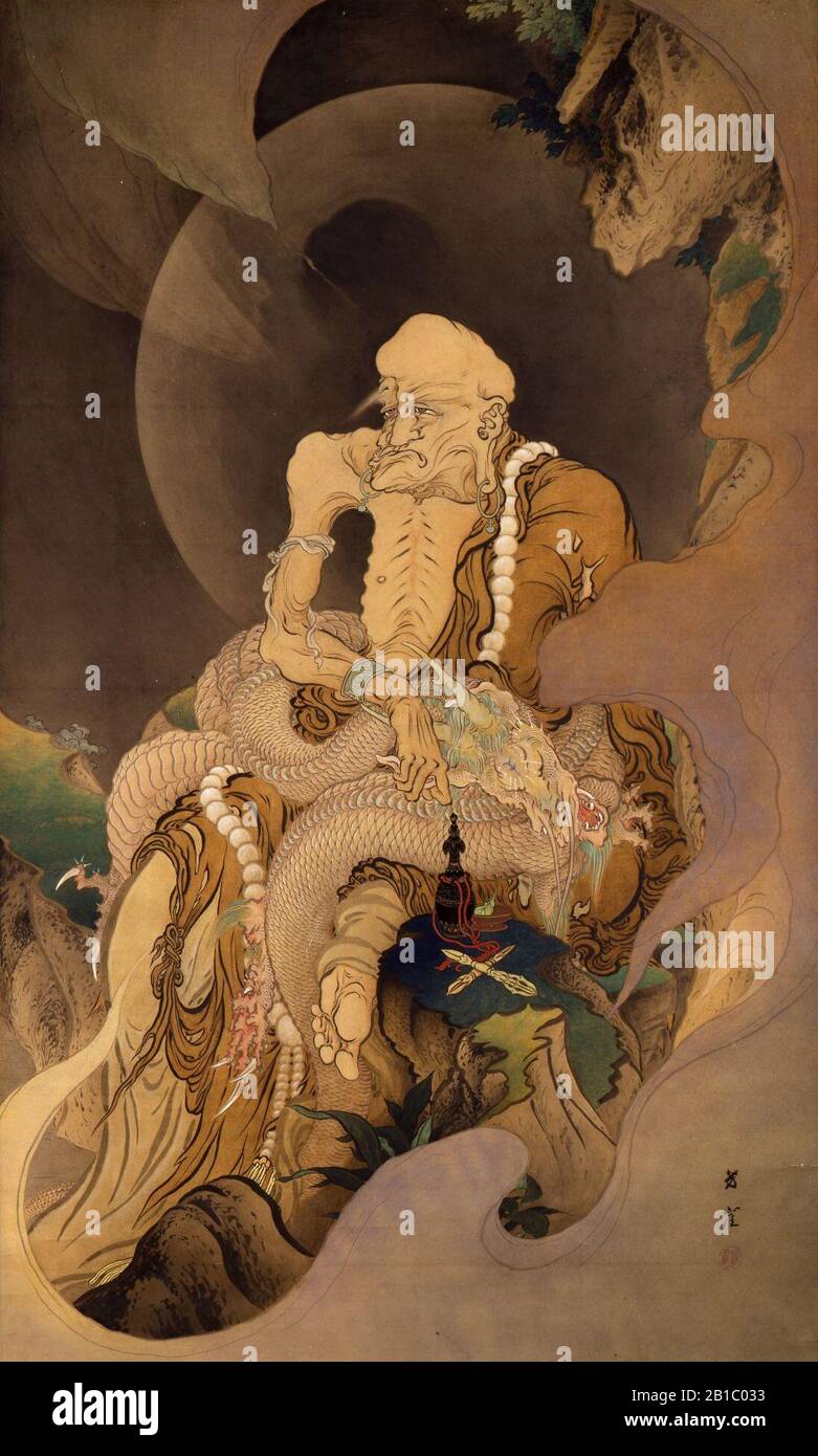 Kano hogai Banque de photographies et d’images à haute résolution - Alamy