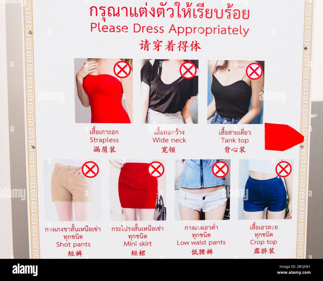 Buddhism dress code sign Banque de photographies et d’images à haute ...