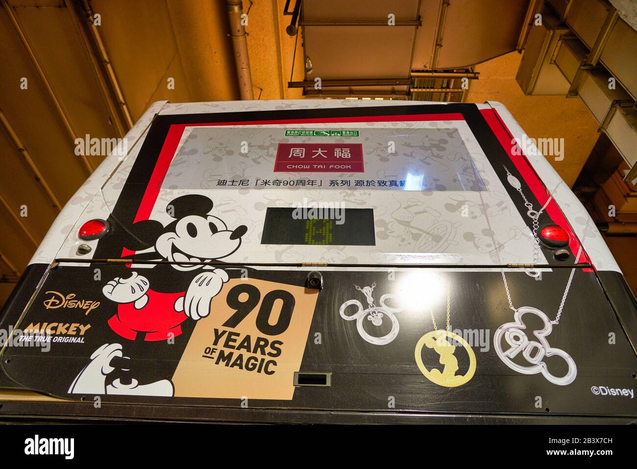 Mascotte disney Banque de photographies et d’images à haute résolution ...