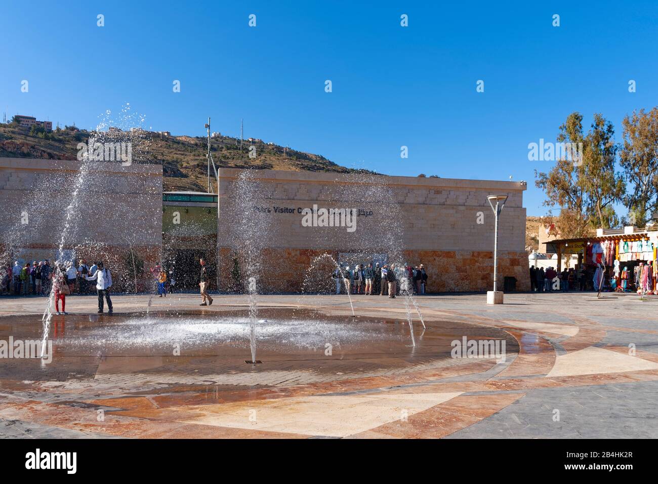 Petra visitor center Banque de photographies et d’images à haute ...