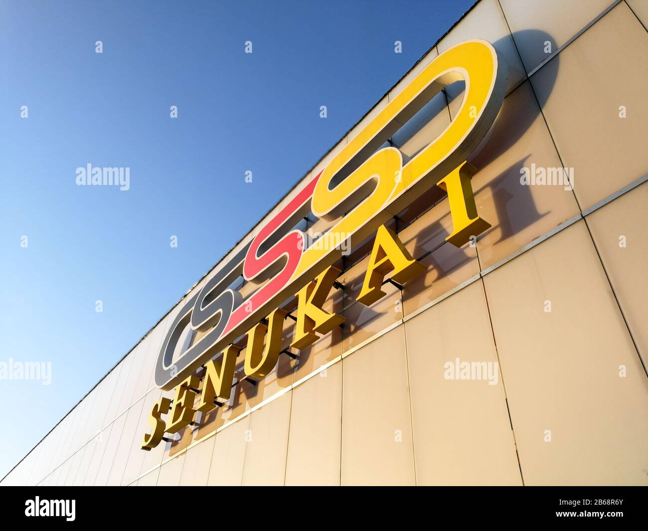 Logo sss Banque de photographies et d’images à haute résolution - Alamy