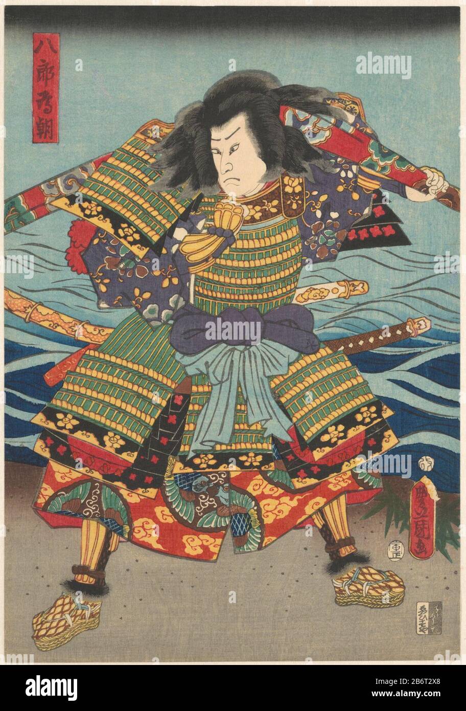Ebisuya shoshichi Banque de photographies et d’images à haute ...