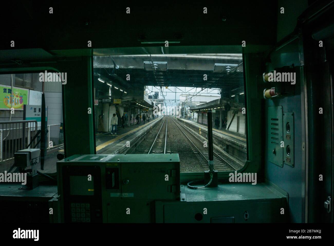 Ligne yamatoji Banque de photographies et d’images à haute résolution ...