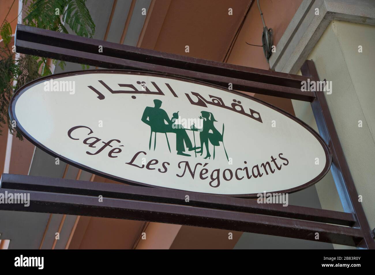 Signez à l'extérieur du populaire café les négociants, une institution ...