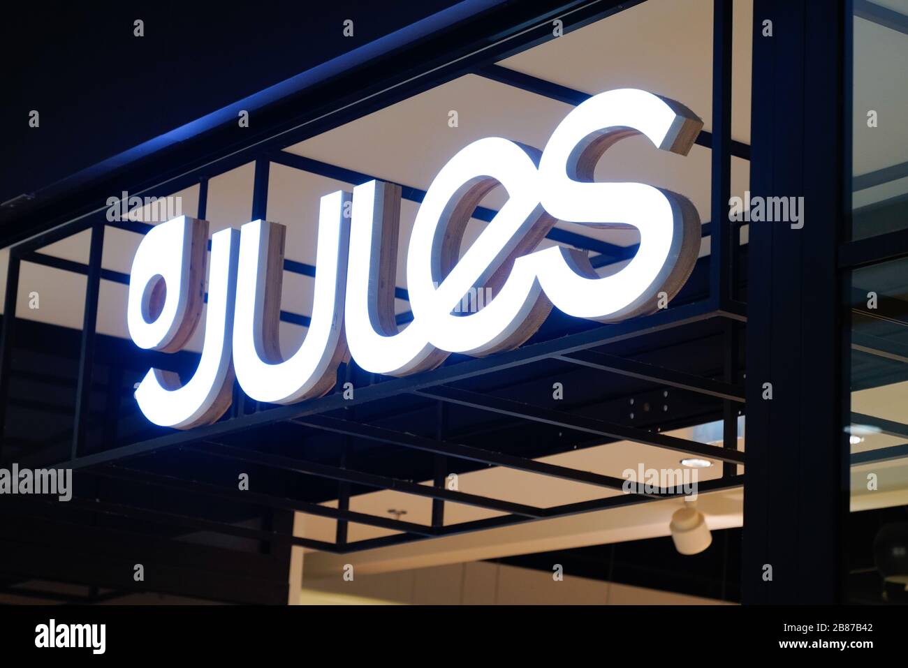 Jules Logo Banque d'image et photos - Alamy