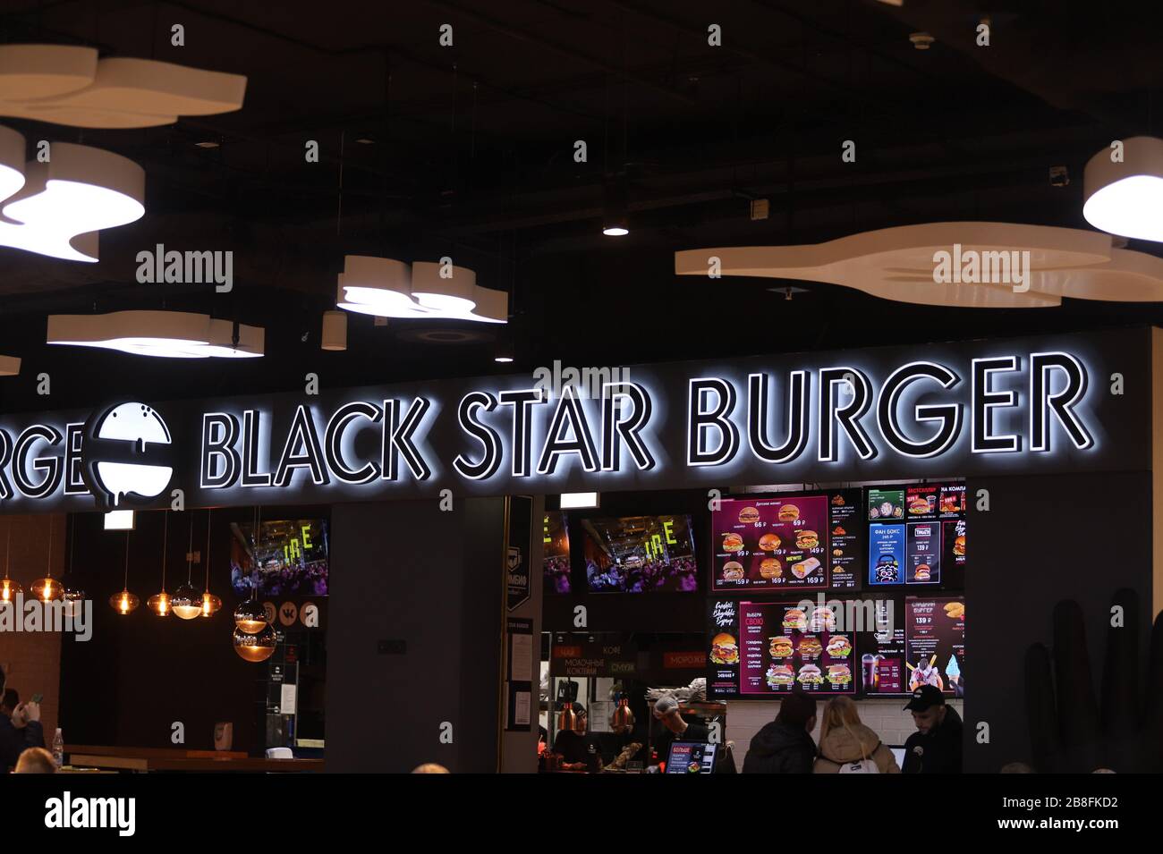 Logo Black Star Burger visible au centre commercial et de ...