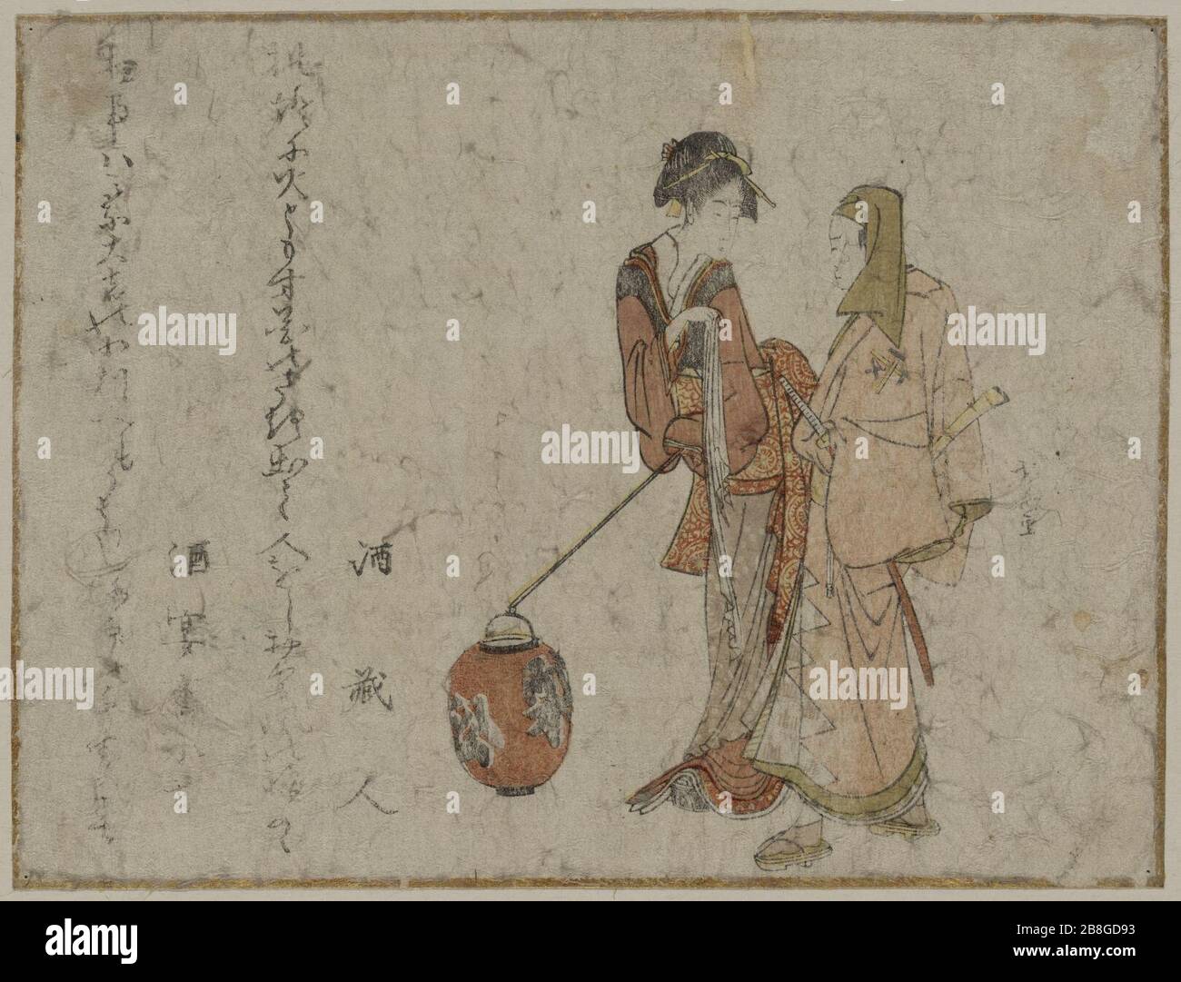 Gokuin senemon Banque de photographies et d’images à haute résolution ...