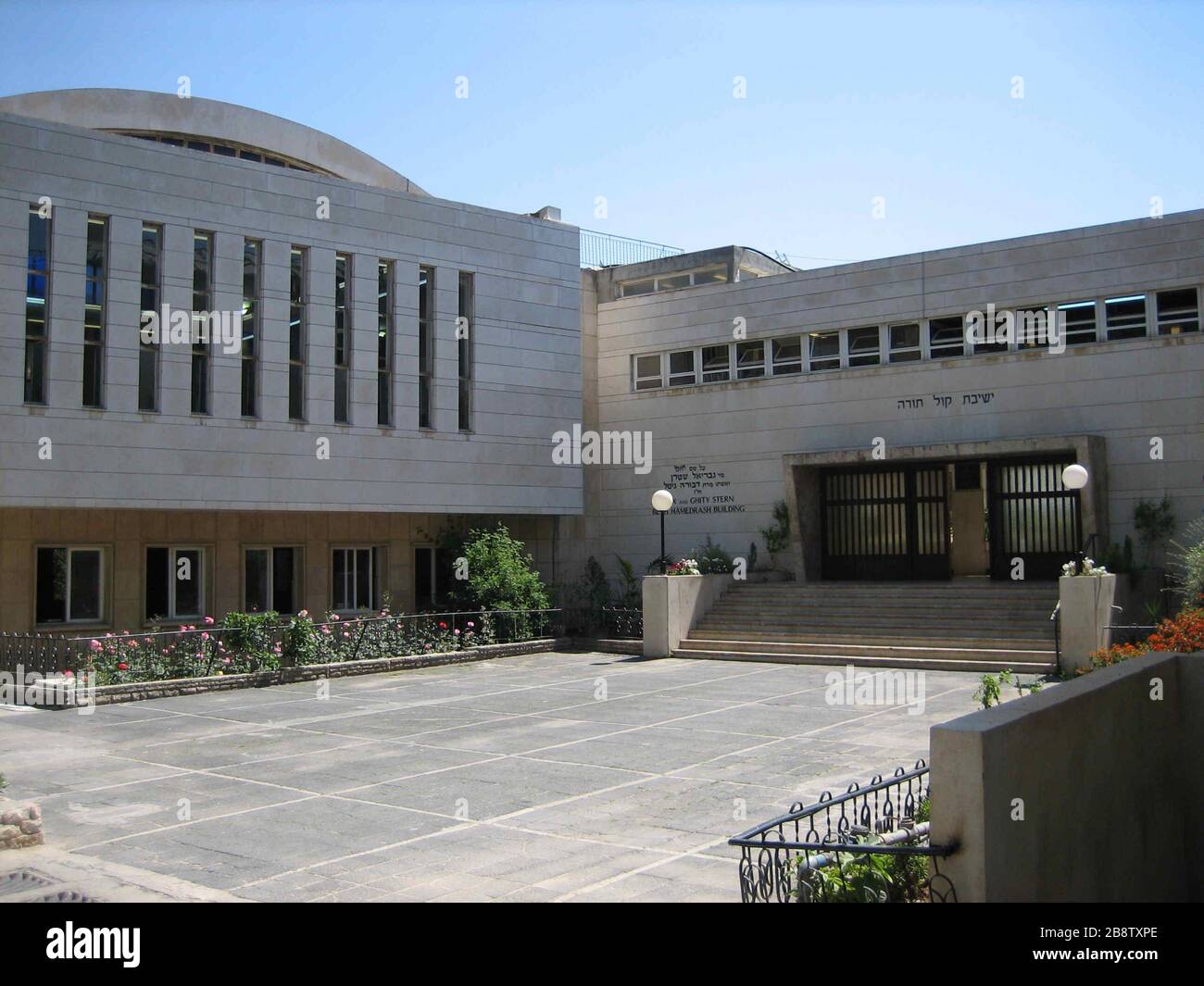 Beis medrash Banque de photographies et d’images à haute résolution - Alamy