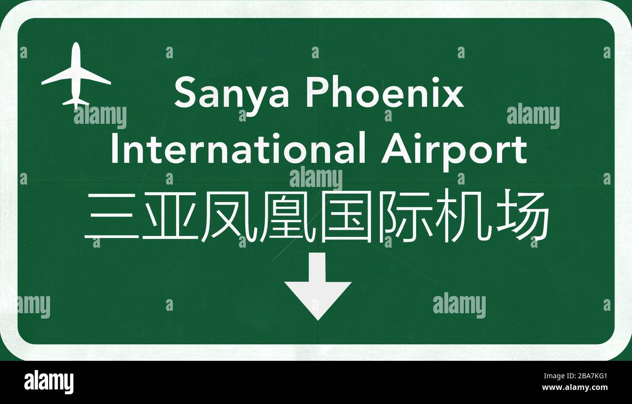 Sanya airport Banque de photographies et d’images à haute résolution ...