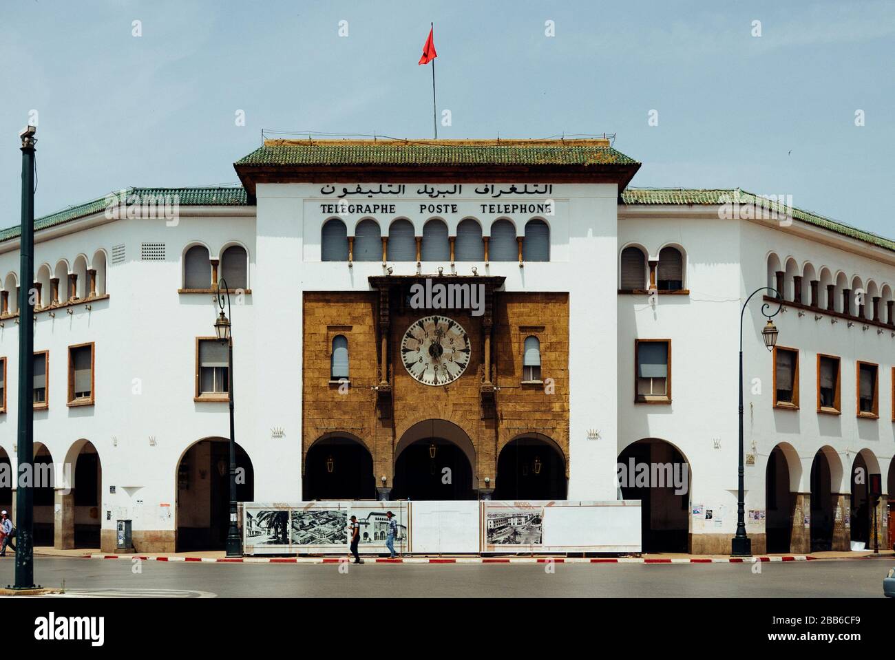 Poste maroc Banque de photographies et d’images à haute résolution - Alamy