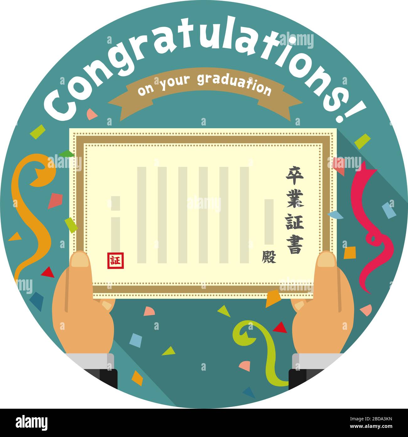 Félicitations pour votre graduation / illustration de bannière ronde ...