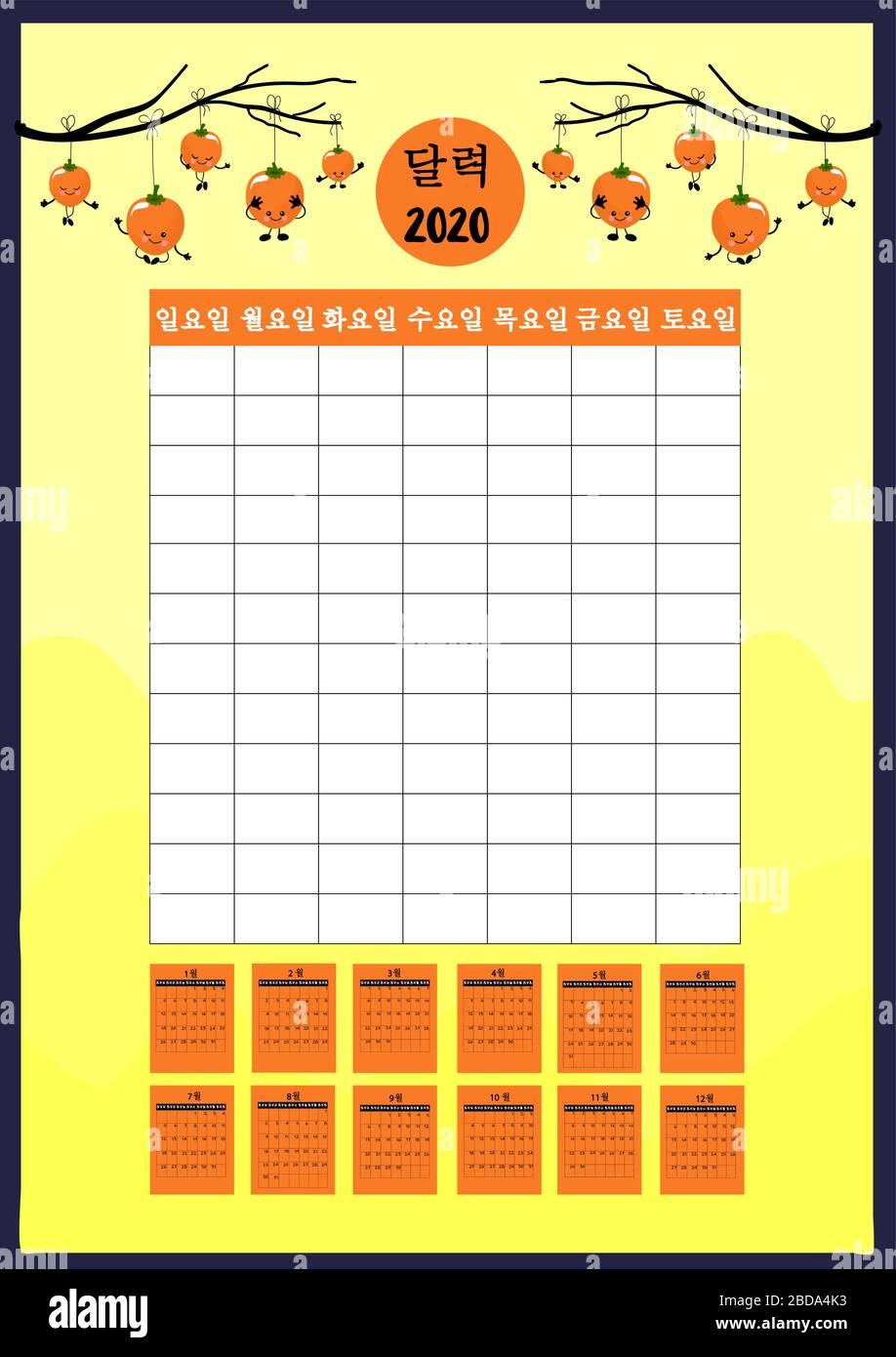Calendrier 2020 Coréen. Le symbole national de la Corée du Sud est la ...