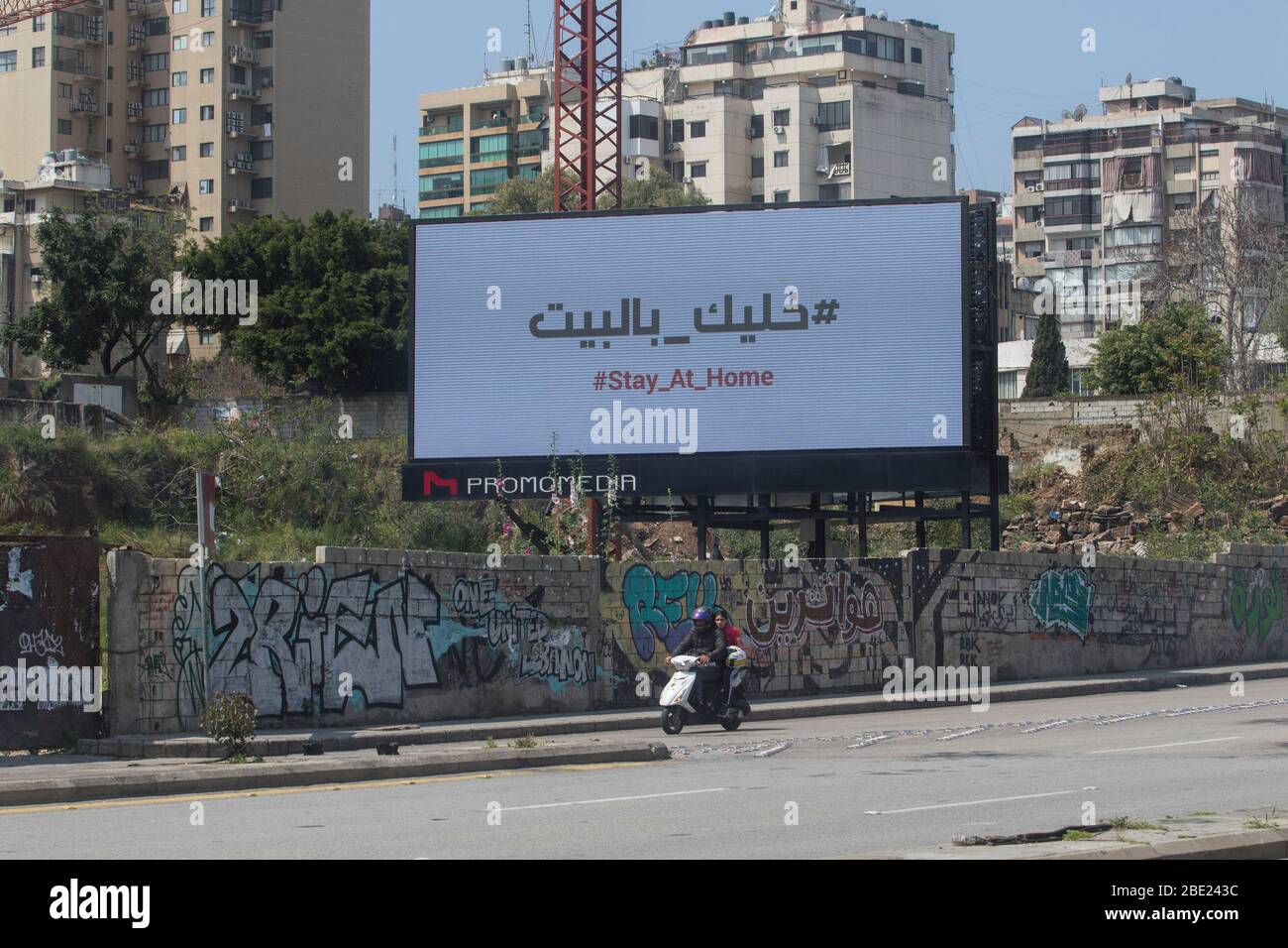 Billboard beirut lebanon Banque de photographies et d’images à haute ...