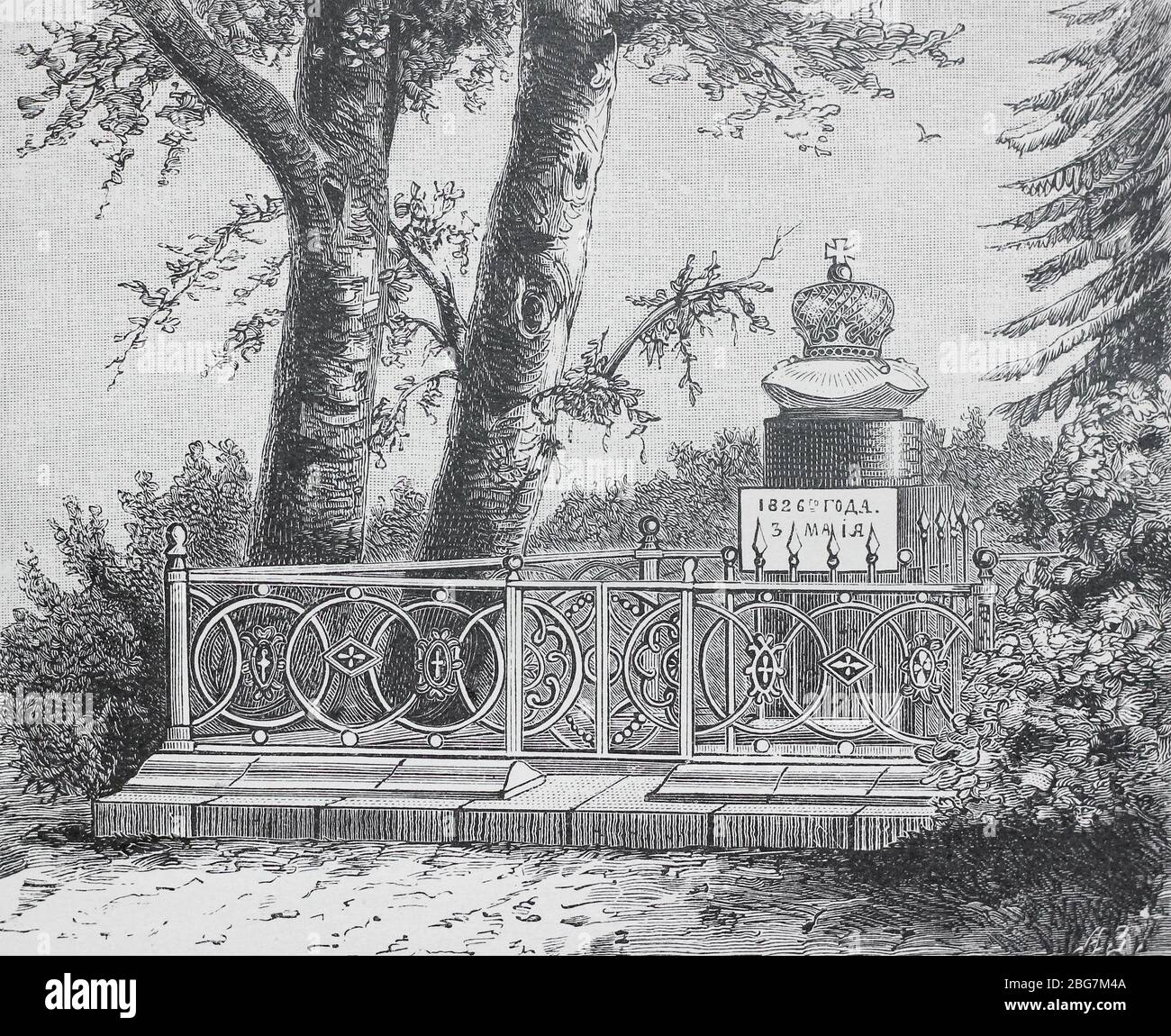 Monument à l'impératrice russe Elizabeth Alekseevna dans le jardin de ...